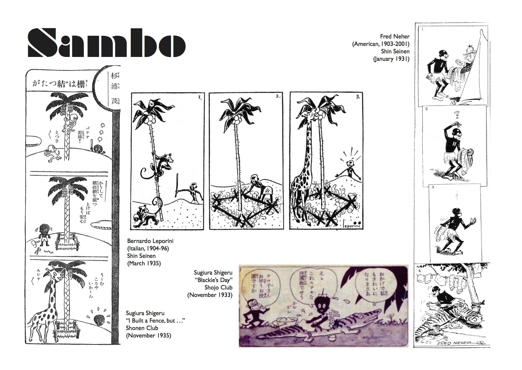 Sugiura Shigeru's Sense of Humor - The Comics Journal