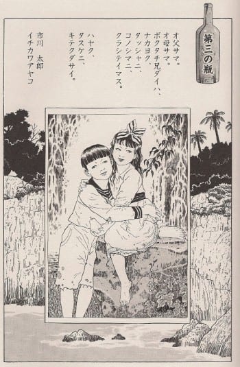 THIS WEEK IN COMICS! (1/8/14 - Heavenly Vortex) - The Comics Journal