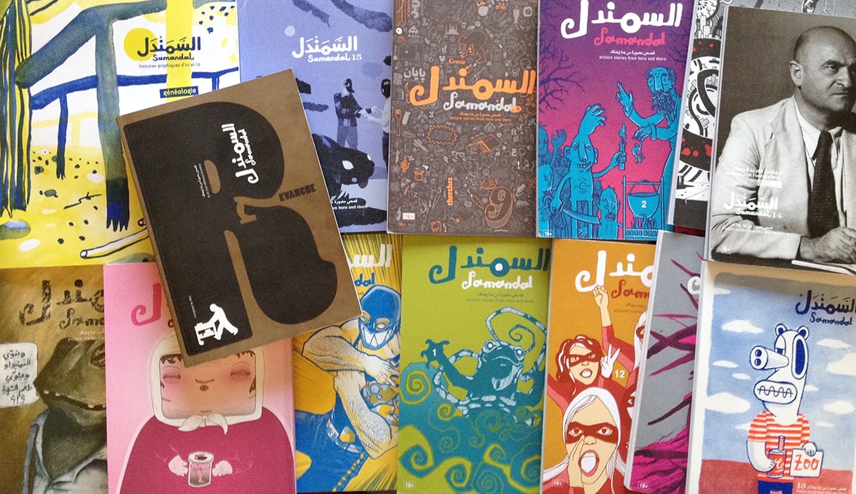 An Interview with Samandal - The Comics Journal