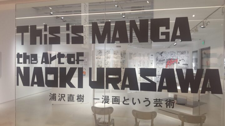 Naoki Urasawa - The Comics Journal