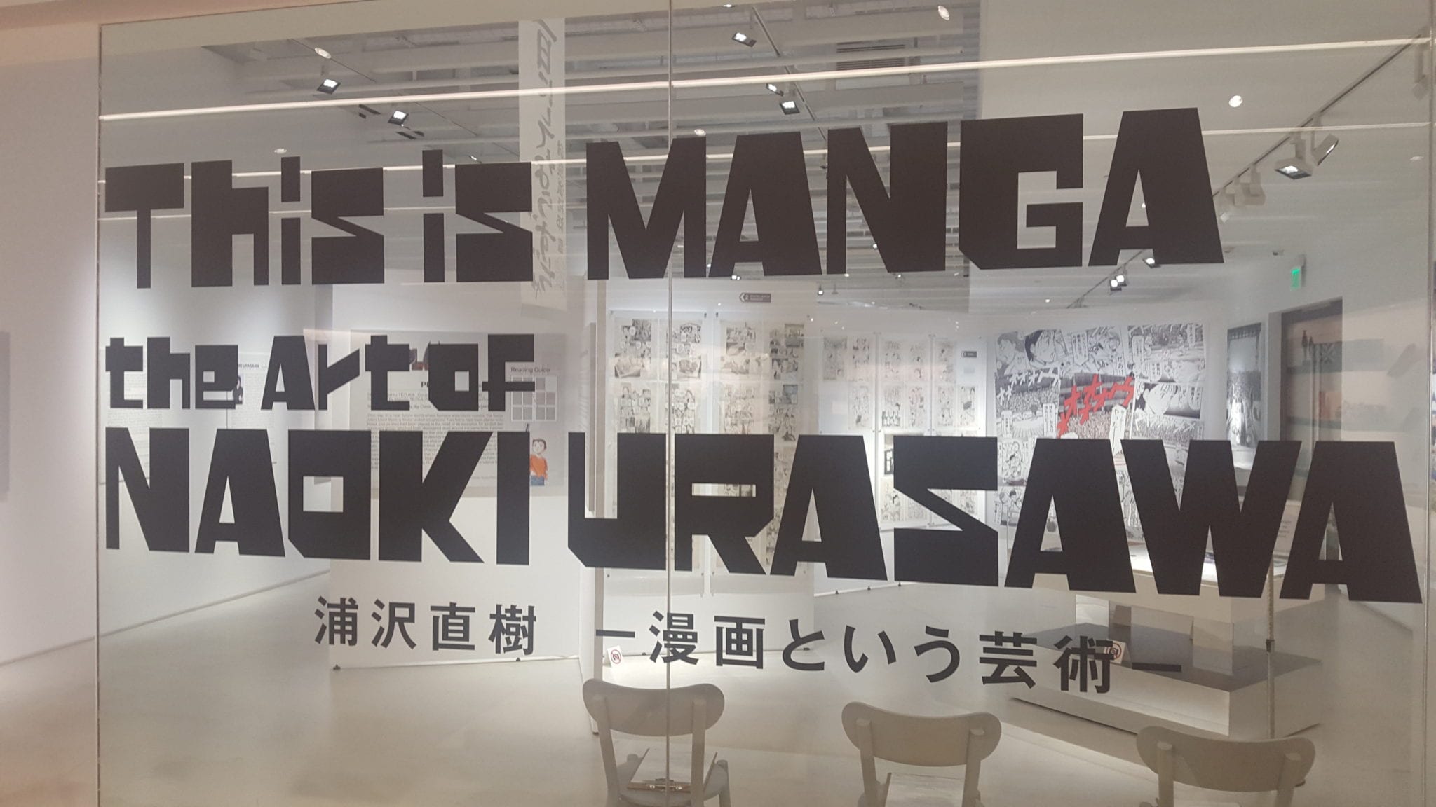 "This Is MANGA": The Art of Naoki Urasawa in Los Angeles - The Comics ...
