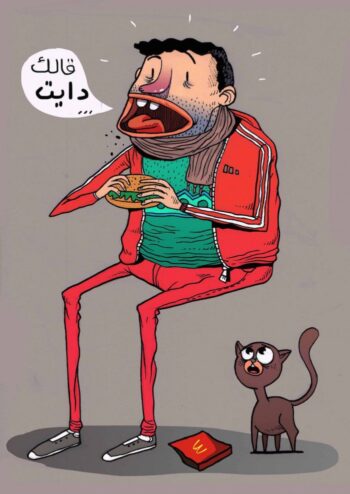 Fresh Air: Comics in Dialogue at the Arab Comics Initiative - The ...