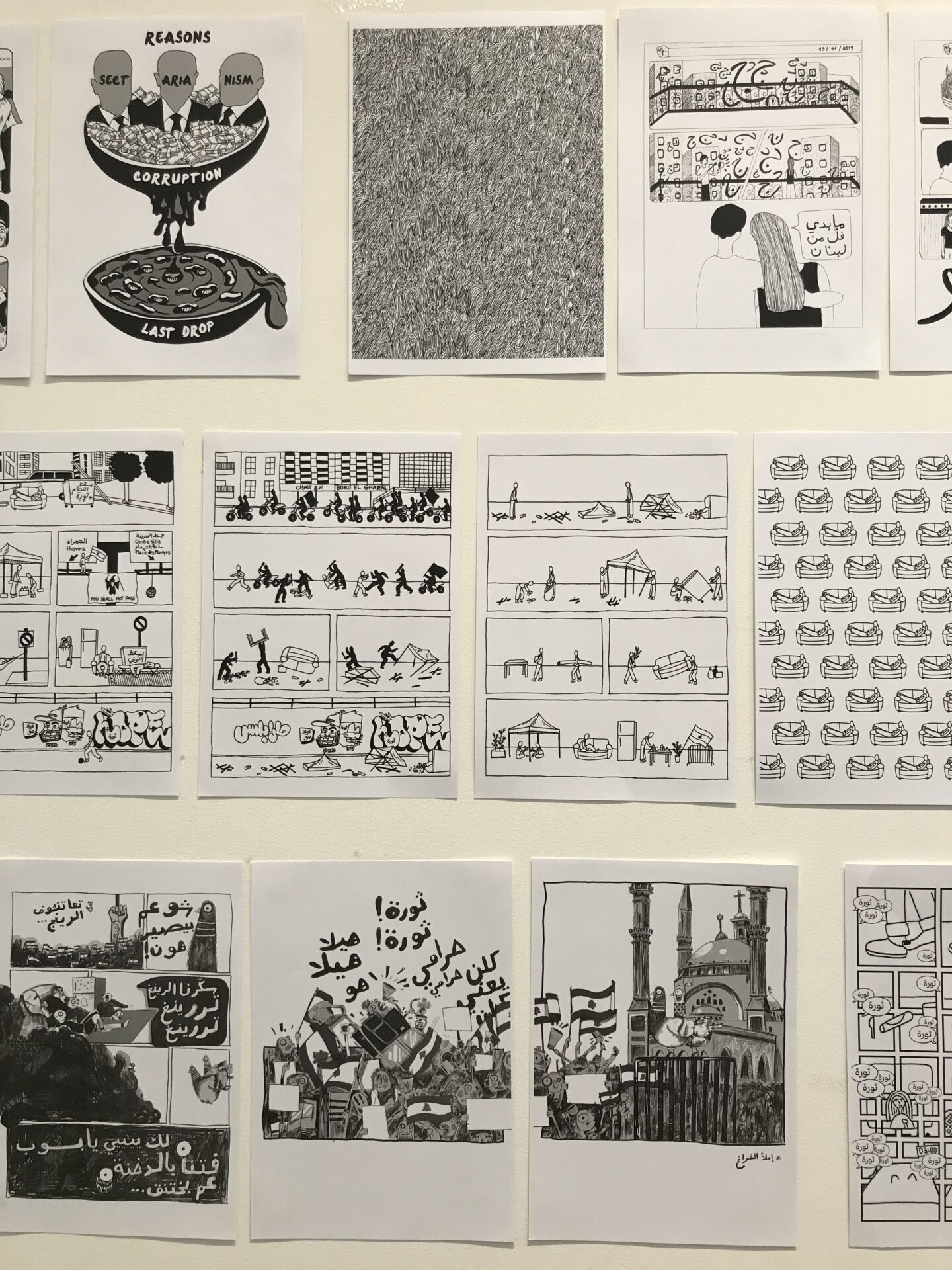 Comics and Revolutions: A Report from the Beirut Comic Art Festival ...