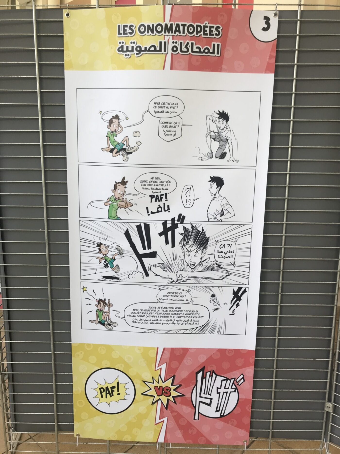 Comics and Revolutions: A Report from the Beirut Comic Art Festival ...