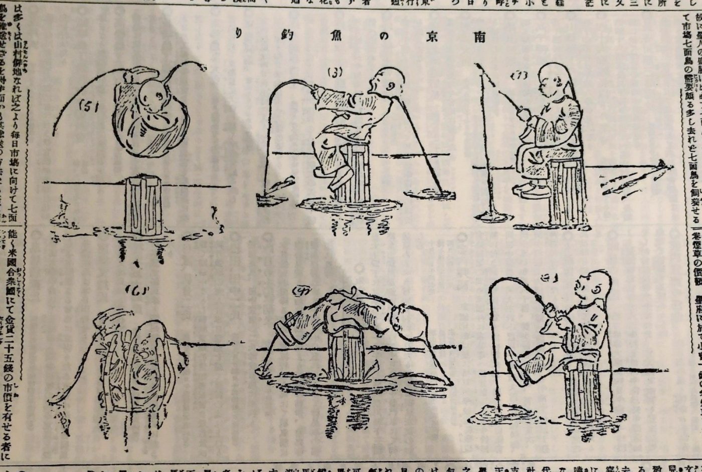 Laying the Groundwork for Japanese Comics: Imaizumi Ippyō’s ...