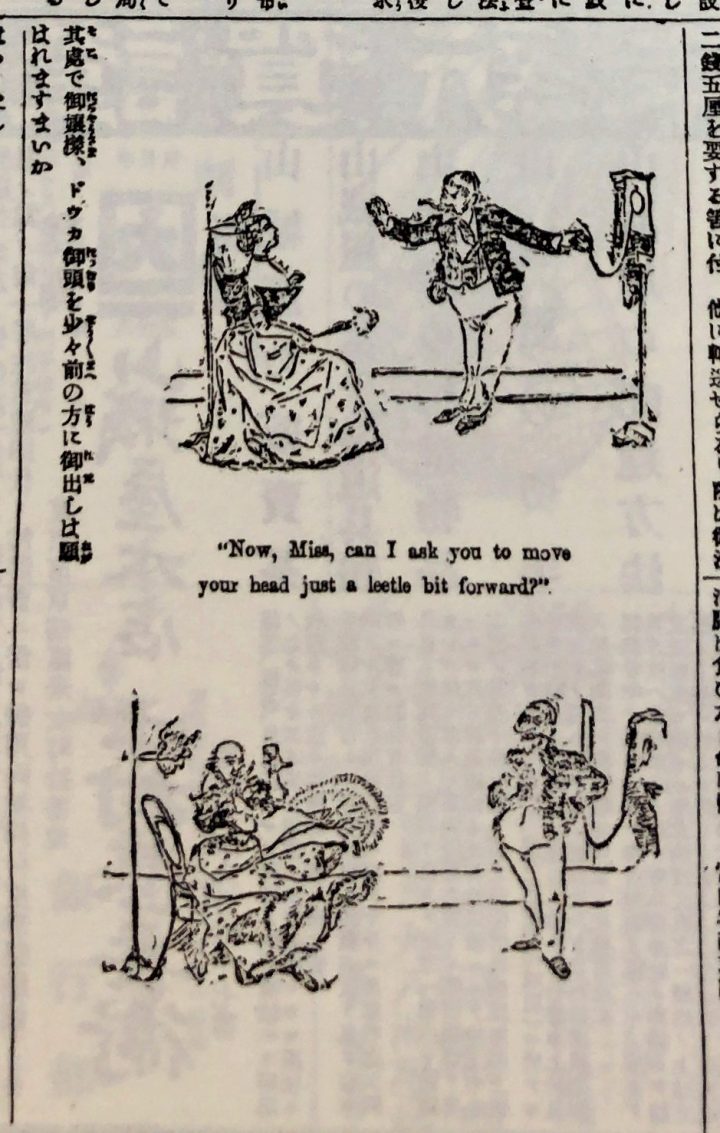 Laying the Groundwork for Japanese Comics: Imaizumi Ippyō’s ...