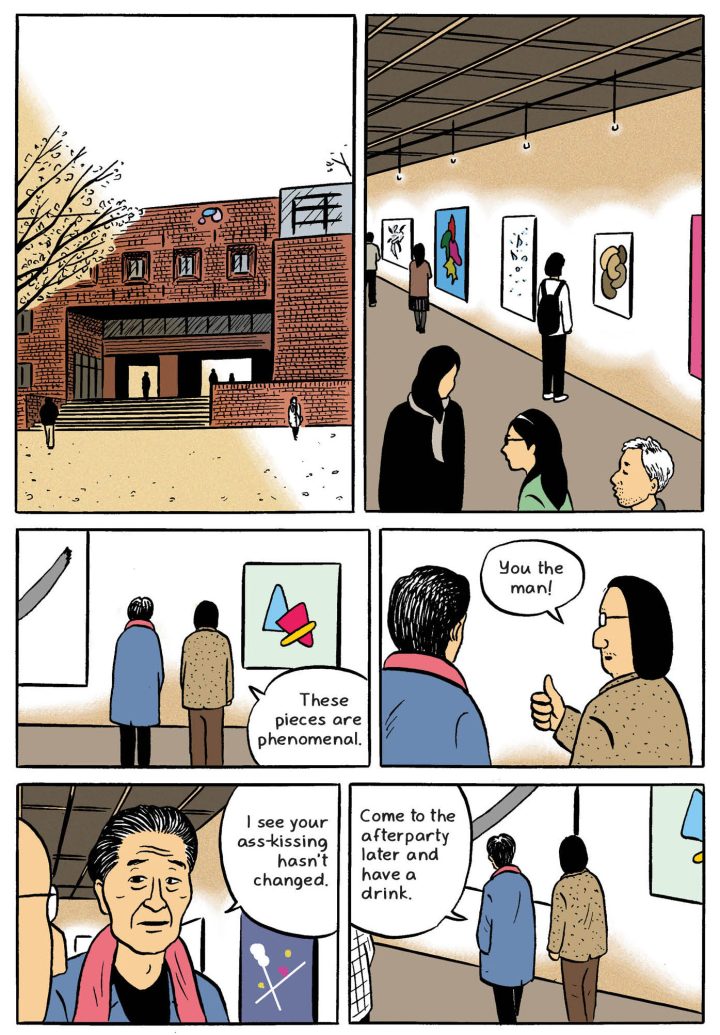 Artist - The Comics Journal