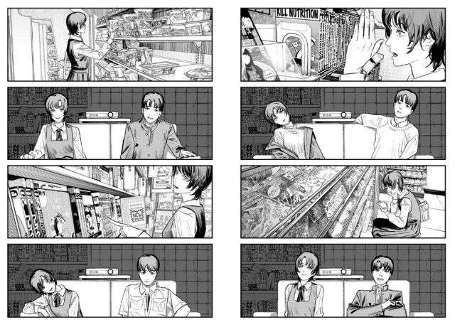 Goodbye, Eri - The Comics Journal