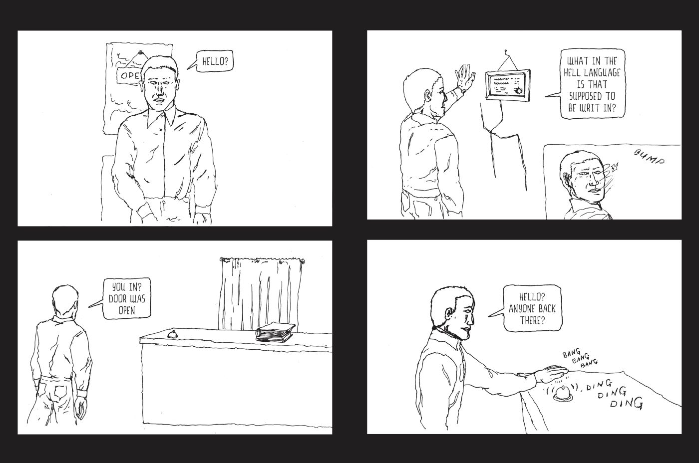 Excerpt: John's Worth - The Comics Journal