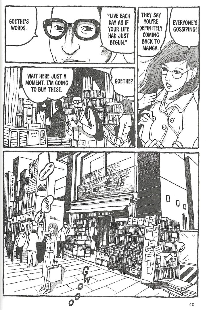 Tokyo These Days Vol. 1 (of 3) - The Comics Journal