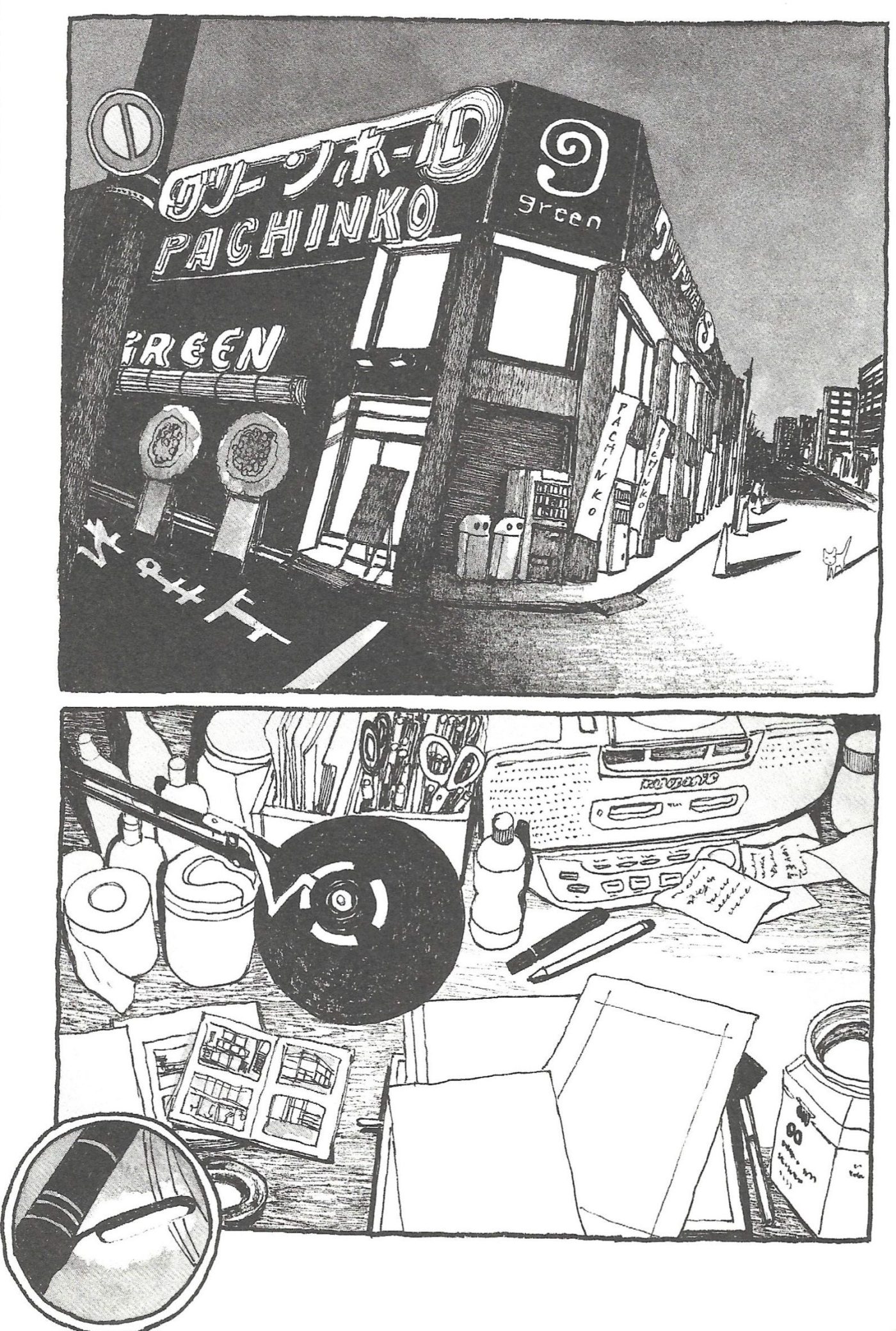 Tokyo These Days Vol. 1 (of 3) - The Comics Journal