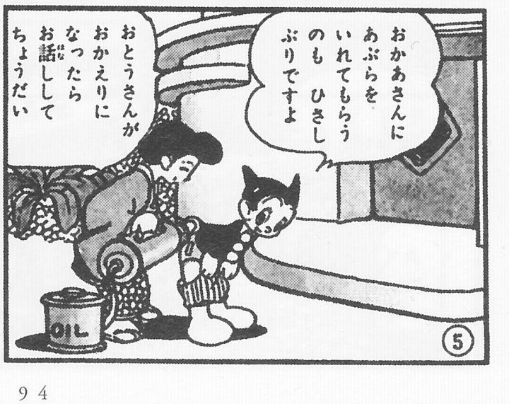 The Mystery Behind Astro Boy - The Comics Journal