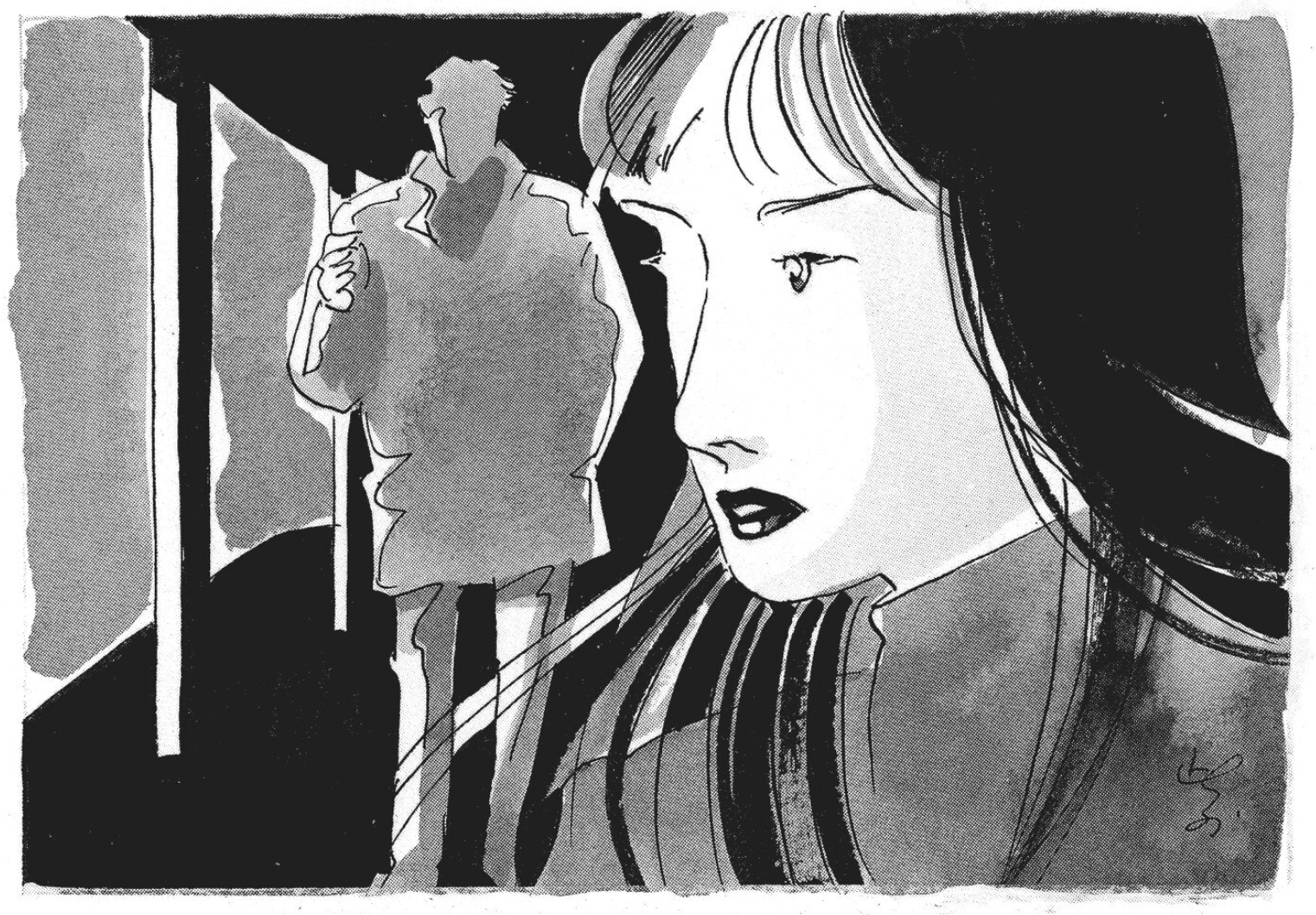 Second Hand Love - The Comics Journal
