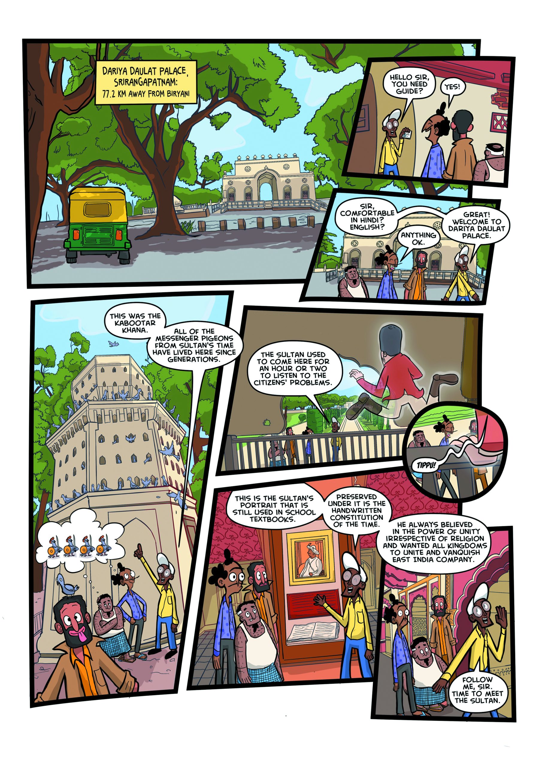 Rahil Mohsin on using an endangered language in the recent series ...